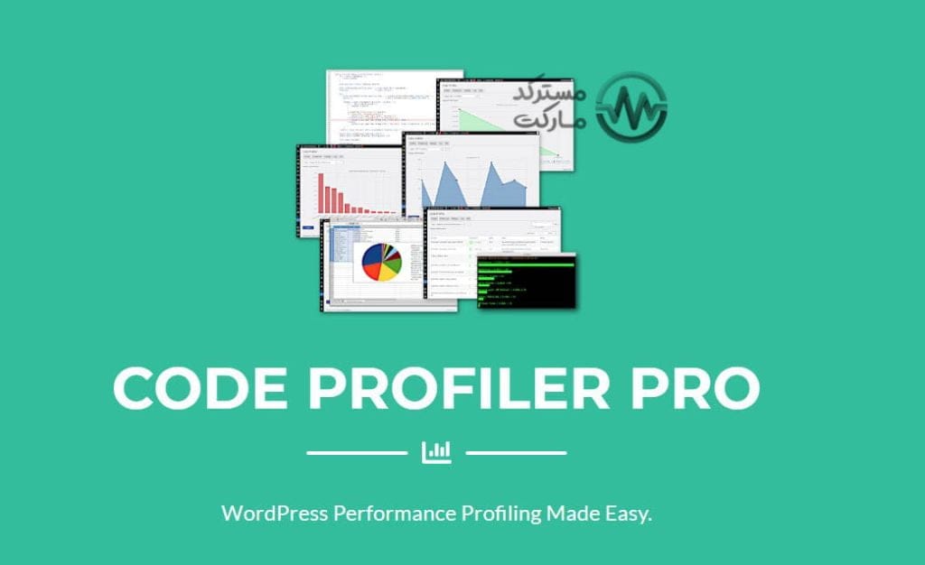 دانلود افزونه Code Profiler PRO برای وردپرس - مسترکد